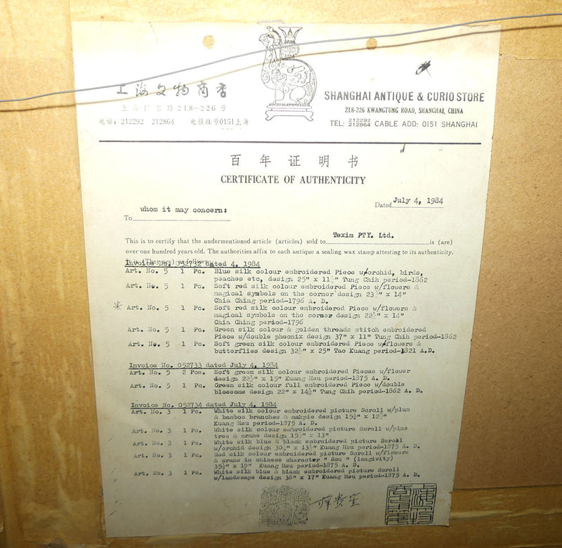 Chia Ching | Jiaqing Qing Dynasty framed Chinese Silk | #1 – Roundabout ...